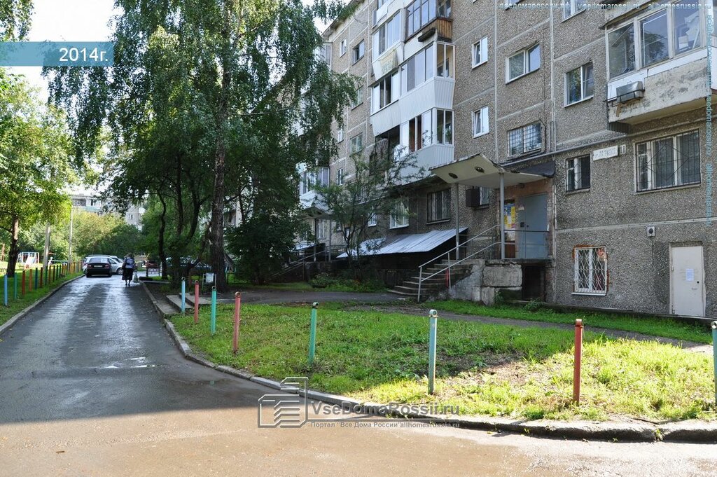 Market Ural-Fortek, Yekaterinburg, foto