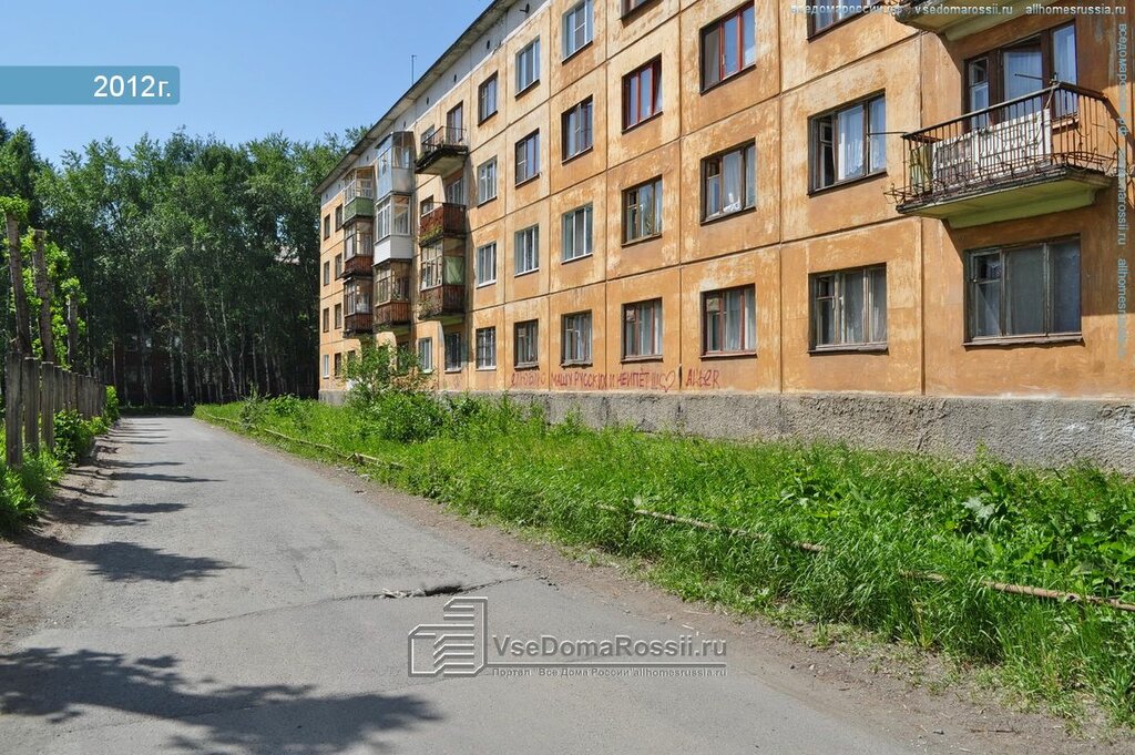 Yurtlar Obshchezhitiye № 2, Pervouralsk, foto