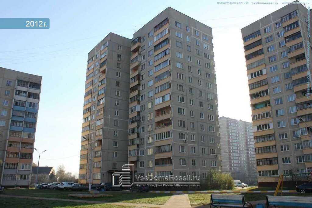 Dekorasyon ve süsleme, onur panosu Знак Улица Приборостроителей, Ramenskoye, foto