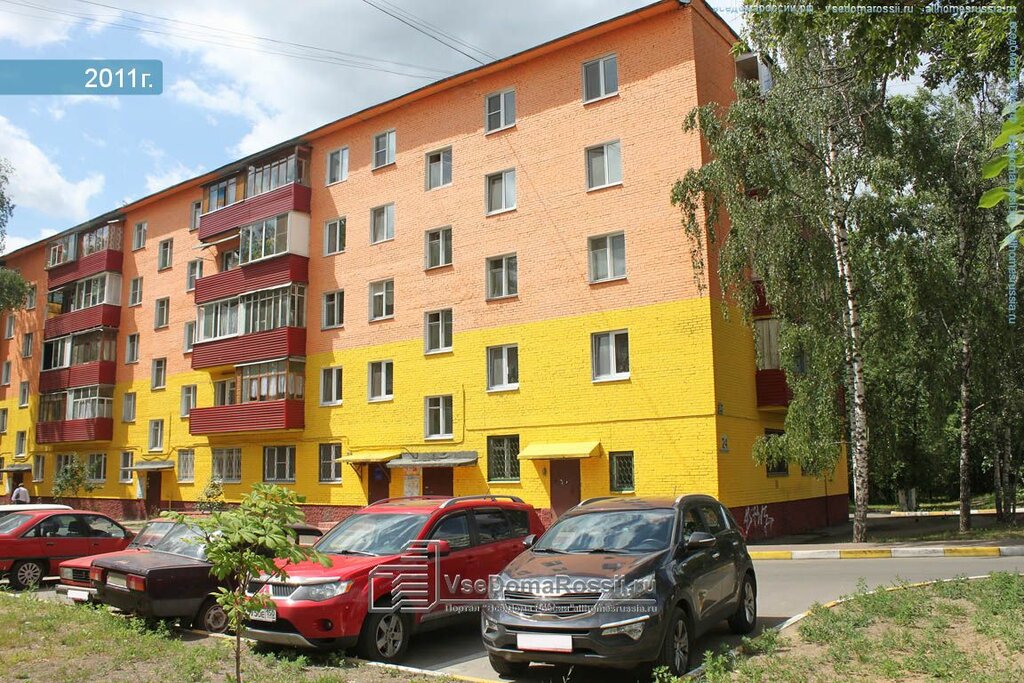 Ev hizmetleri Бытовые услуги, Ramenskoye, foto