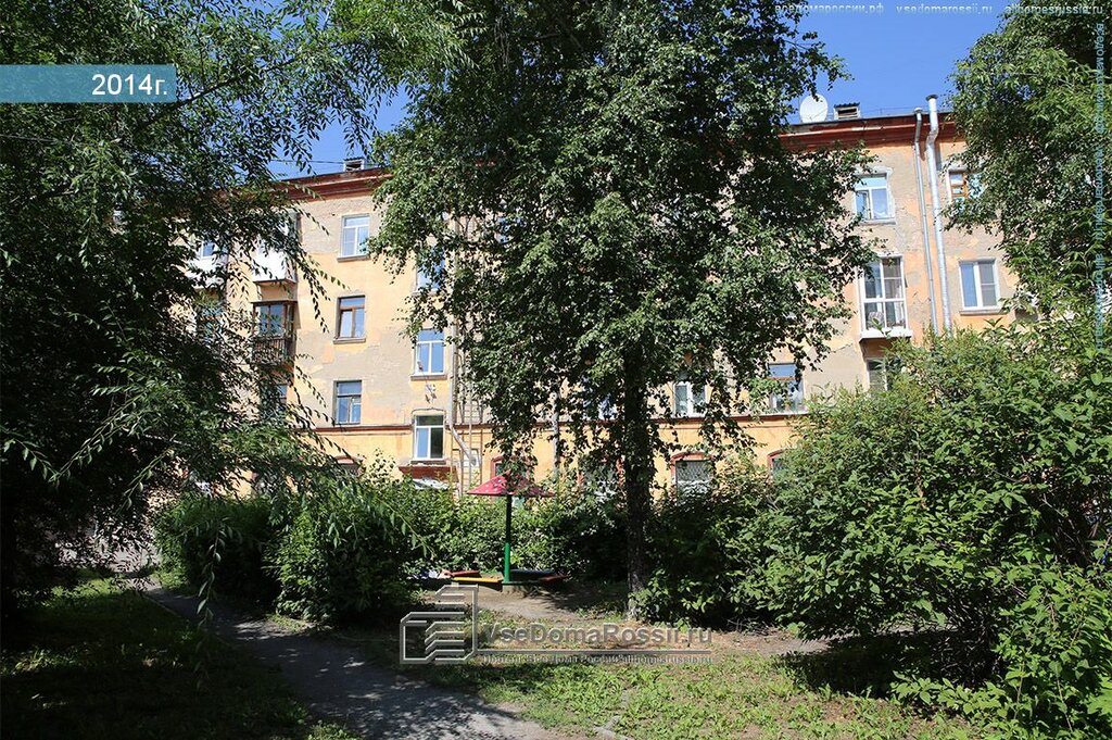 Kurs Центр дополнительного образования детей имени Веры Волошиной, Kemerovo, foto
