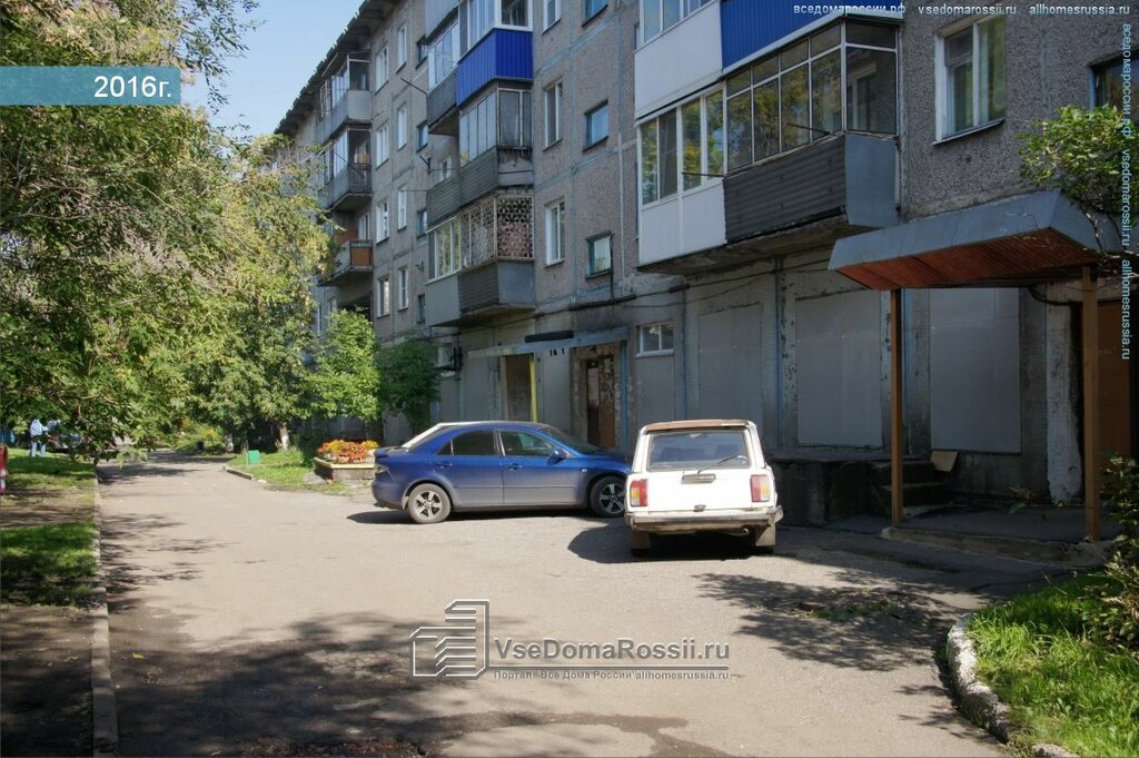 Bira dükkanı Крюгер, Novokuznetsk, foto