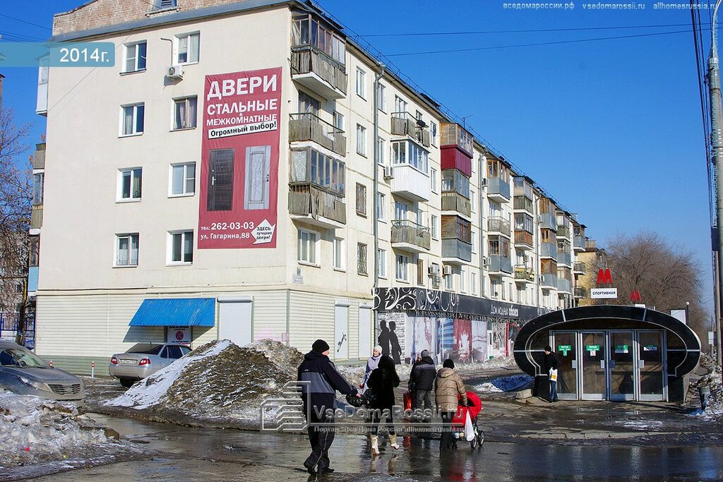 Buz pateni pistleri Ice rink, Samara, foto