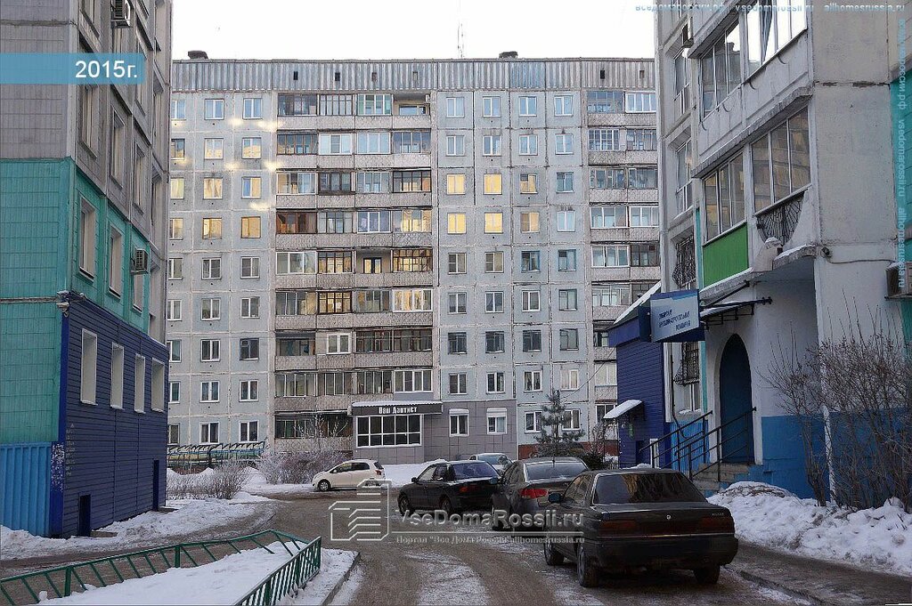 Bilgisayar teknik servisleri Oberon, Novokuznetsk, foto