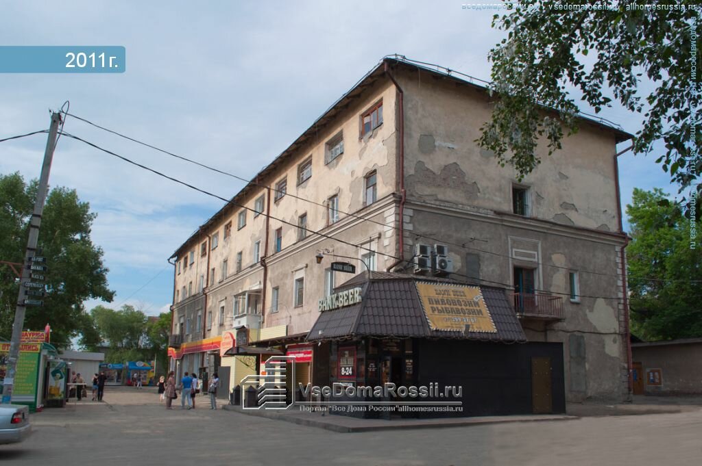 Süpermarket Универсам удачных покупок, Novosibirsk, foto