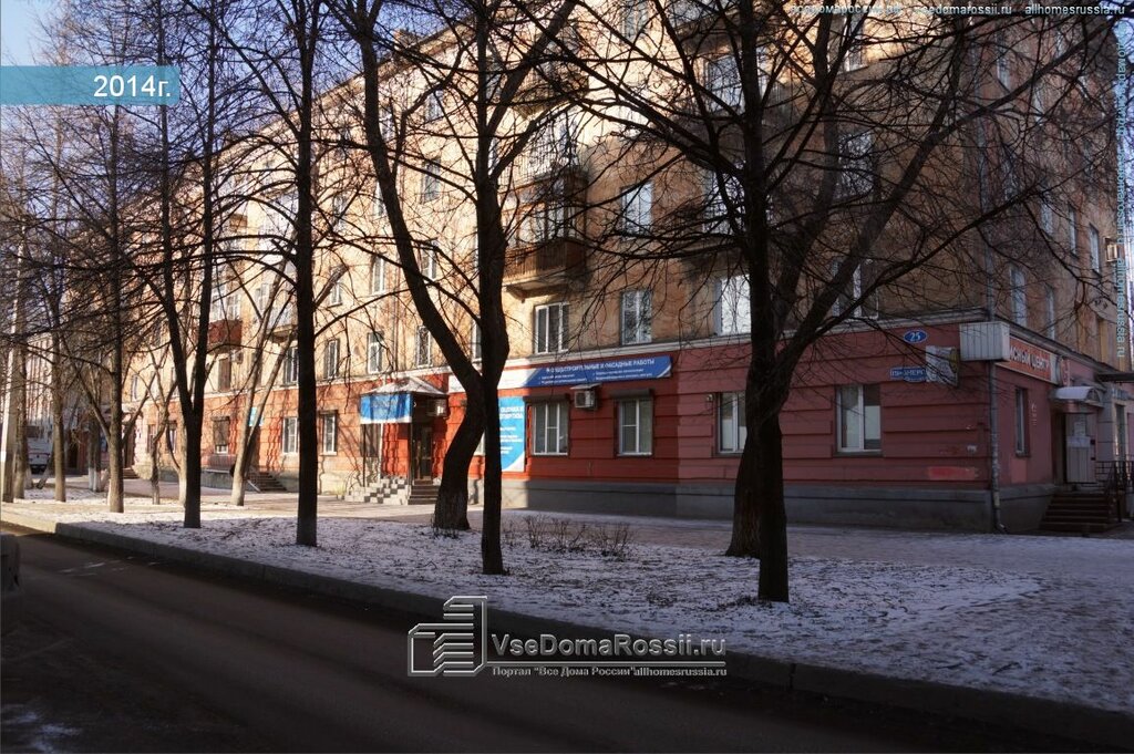 Beyaz eşya servisleri LG & Philips, Novokuznetsk, foto