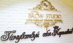 Brow studio (ulitsa Sovetskoy Armii No:8Б), kaş ve kirpik salonu  Yujnouralsk'tan