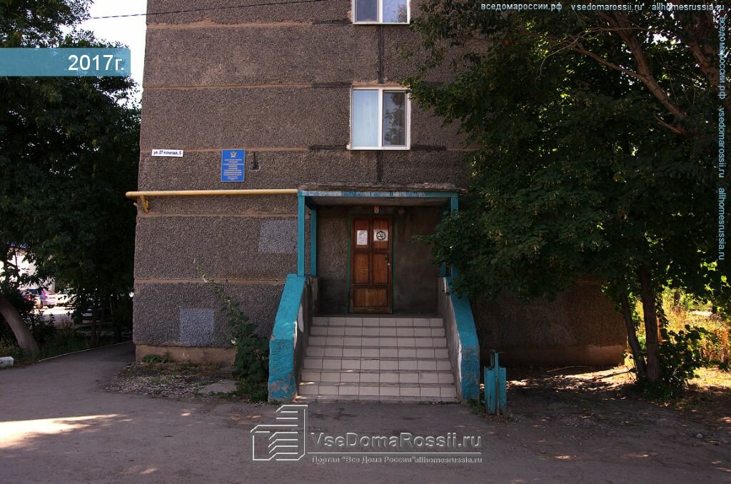 Ceza infaz kurumları Ugolovno-ispolnitelnaya inspektsiya Kinelskogo rayona, Kinel, foto