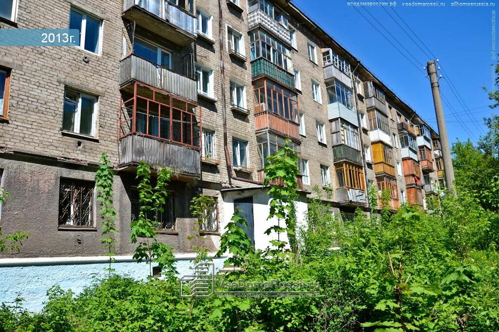 Manavlar Магазин овощей и фруктов, Perm, foto