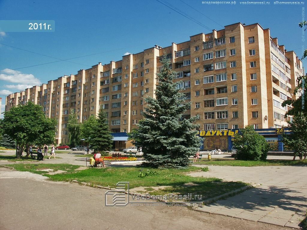 Market Продукты, Serpuhov, foto