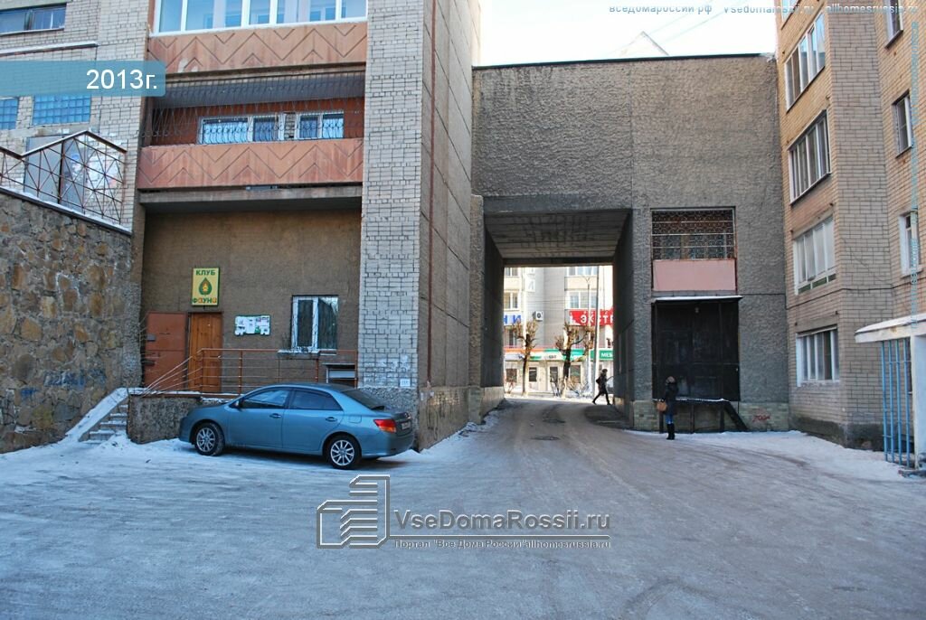 Alışveriş merkezleri Торговый дом Людмила, Çita, foto