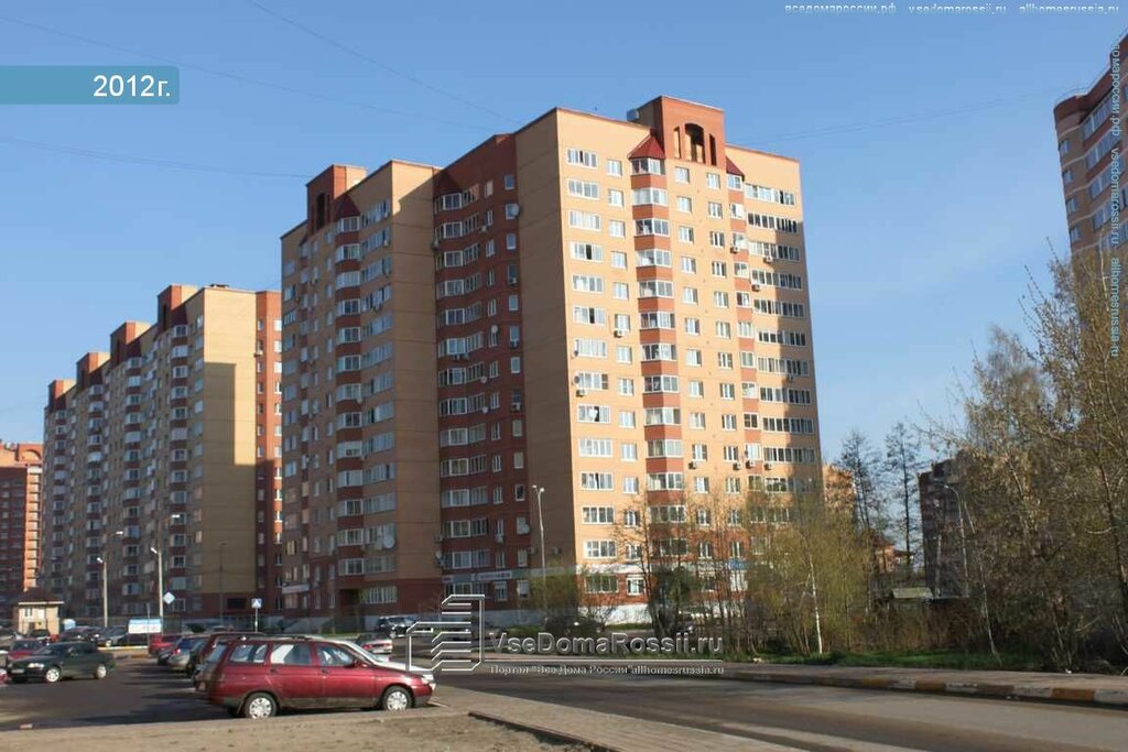 Ev hizmetleri Бытовые услуги, Ramenskoye, foto