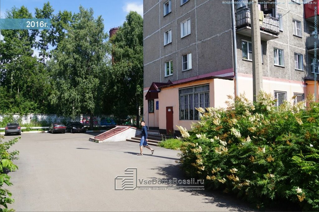 Emlak ofisi Региональный центр Недвижимости, Novokuznetsk, foto