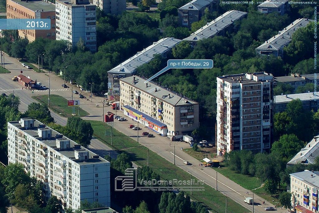 Süpermarket Pchelka, Novokuybyşevsk, foto