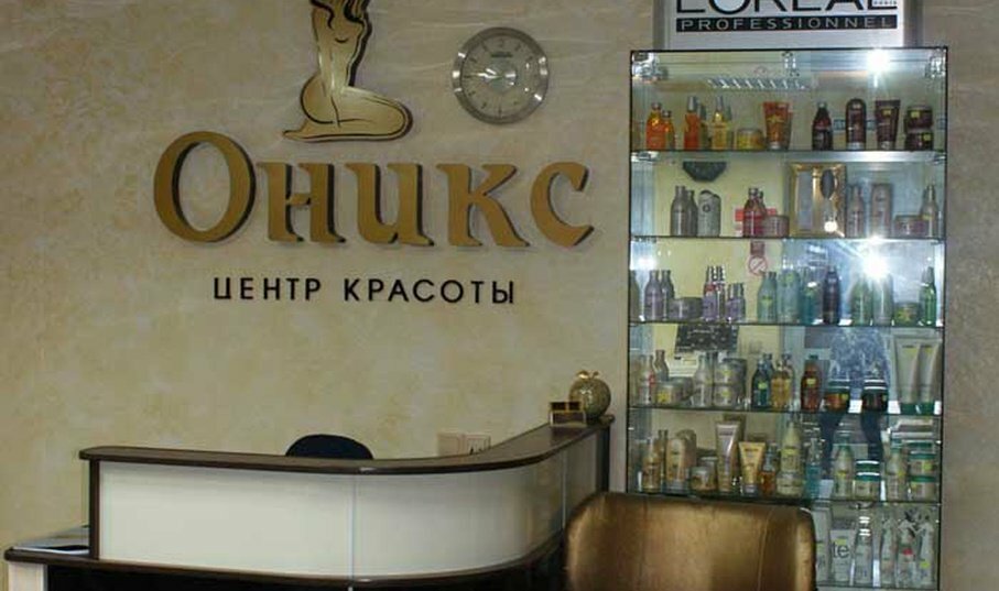 Güzellik salonu Tsentr krasoty Oniks, Nahodka, foto