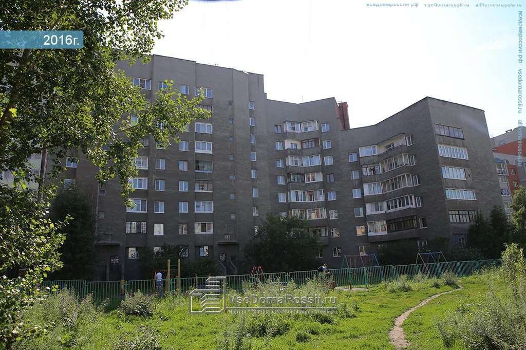 Kuaförler Pudra, Kemerovo, foto