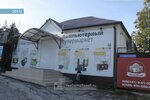 Magnit market (Sovetskaya street No:76), toplu taşıma durağı  Gelencik'ten