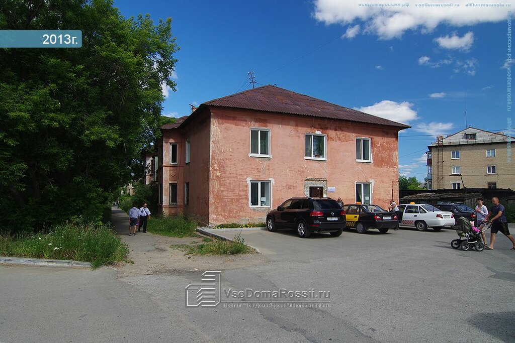 Petshop Тритончик, Solikamsk, foto
