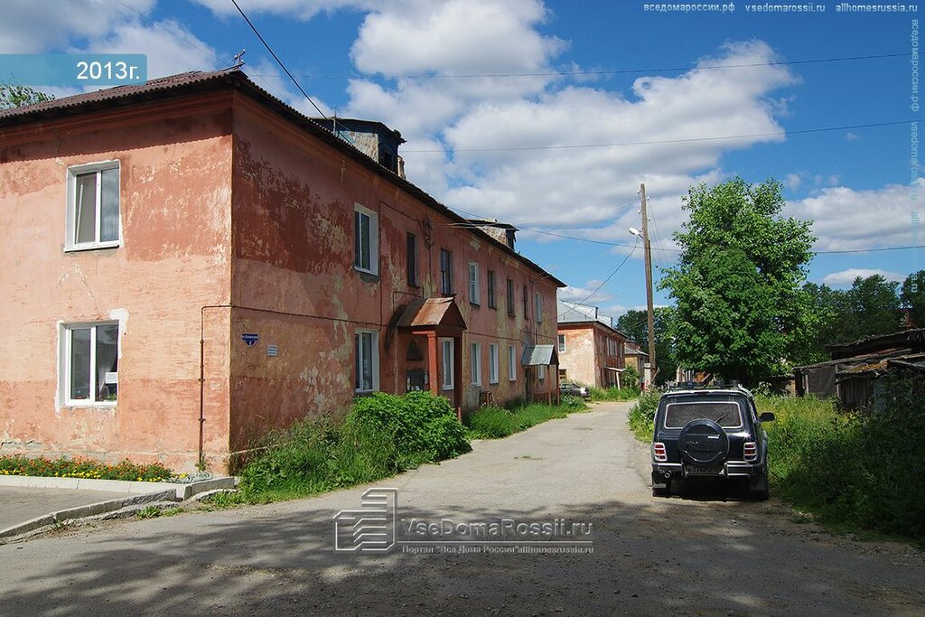 Petshop Тритончик, Solikamsk, foto