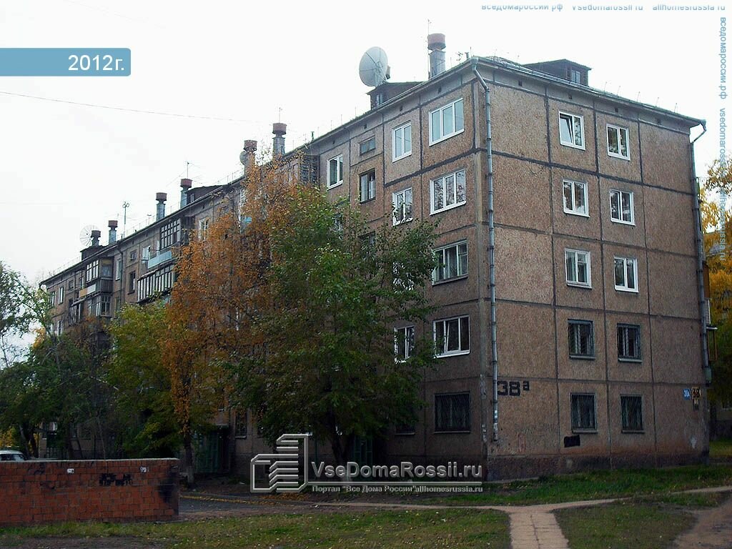 Çöp alanları Trash and garbage disposal area, Bratsk, foto