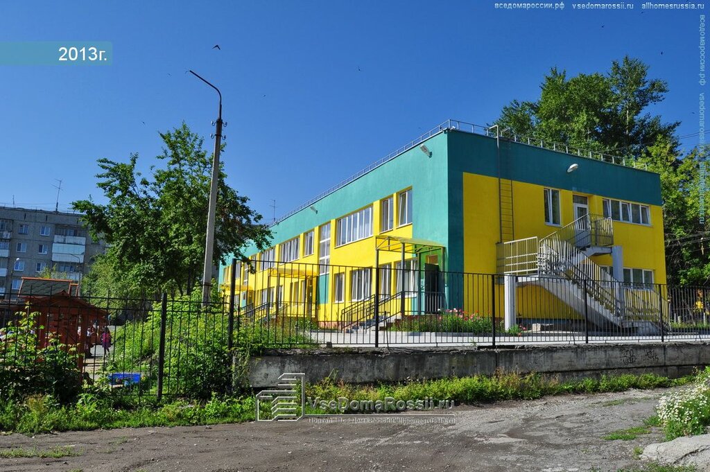 Anaokulları Детский сад № 28, Revda, foto