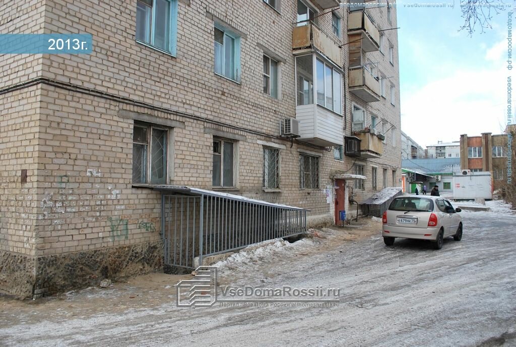 Market Grocery store, Çita, foto