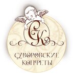 Suvorovskiye konfety (ulitsa Lva Tolstogo No:11), pastacılık üretimi  Suvorov'dan