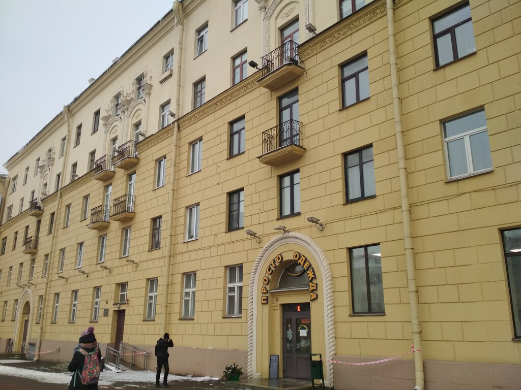 i̇kinci el eşya satışı Prosto odezhda, Minsk, foto