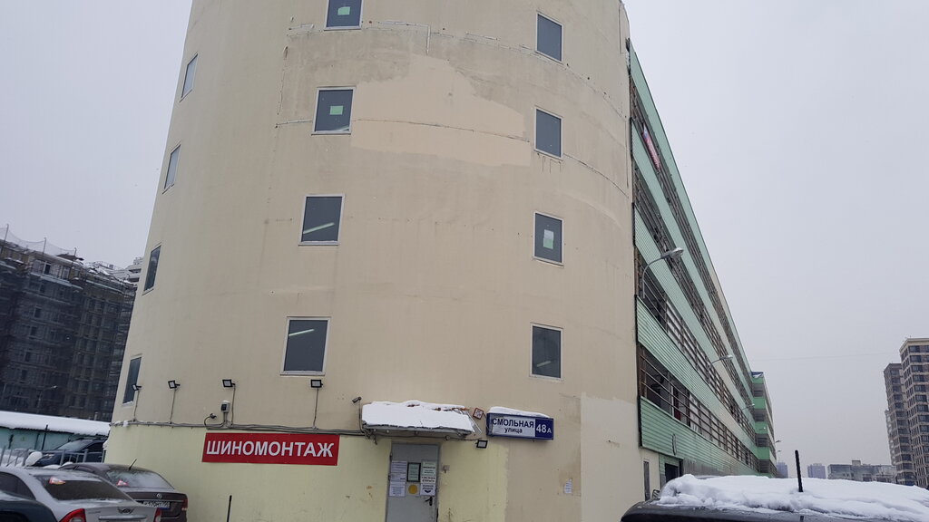 Garajlar Народный гараж, Moskova, foto