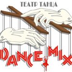 Dancing studio Dance-Mix (Fergansky Drive No:3к3), dans okulları  Moskova'dan
