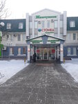 Zhemchuzhina Stomed (Narımanov kóshesі No:54), tıp merkezleri ve klinikler  Kostanay'dan