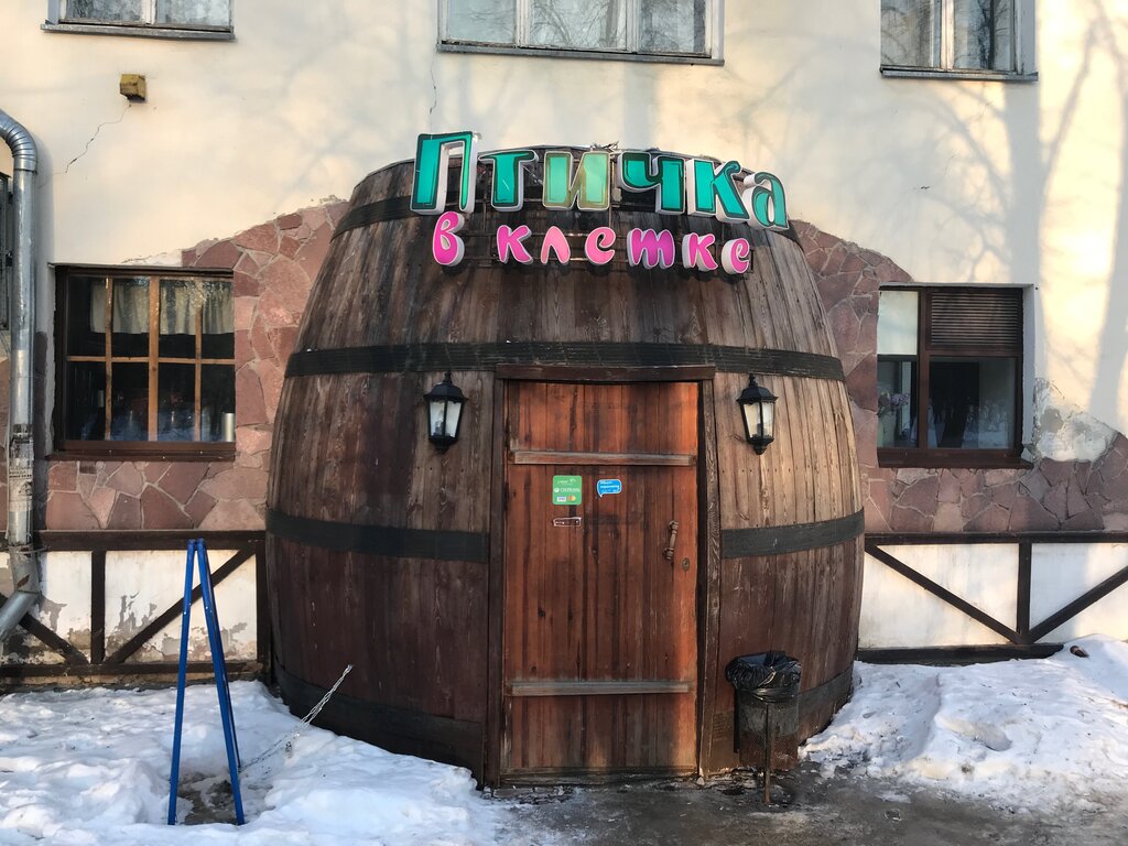 Kafe Ptichka V kletke, Kstovo, foto