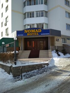 Nomad Otel (Kúıshi Dına kóshesi No:25/1), otel  Astana'dan