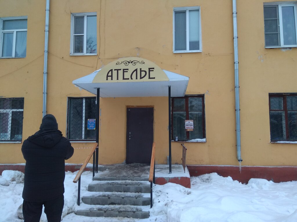 Terziler Atelye № 1 MUP g. Kolomna, Kolomna, foto