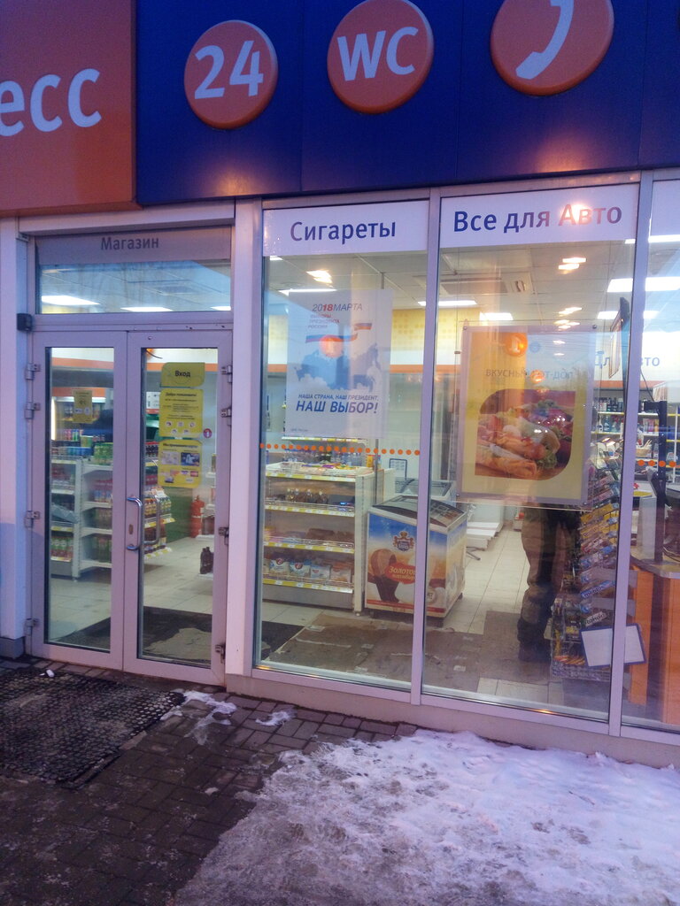Fast food Stardogs, Kaluga, foto