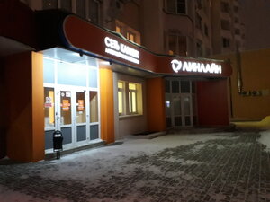 Kozmetoloji, kozmetik salonları Linline, Lipetsk, foto