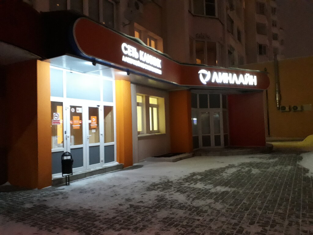 Kozmetoloji, kozmetik salonları Linline, Lipetsk, foto