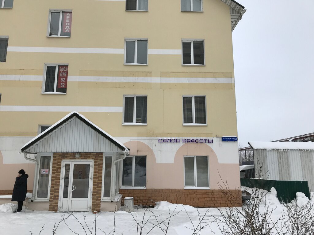 Güzellik salonu Versal, Moskova, foto