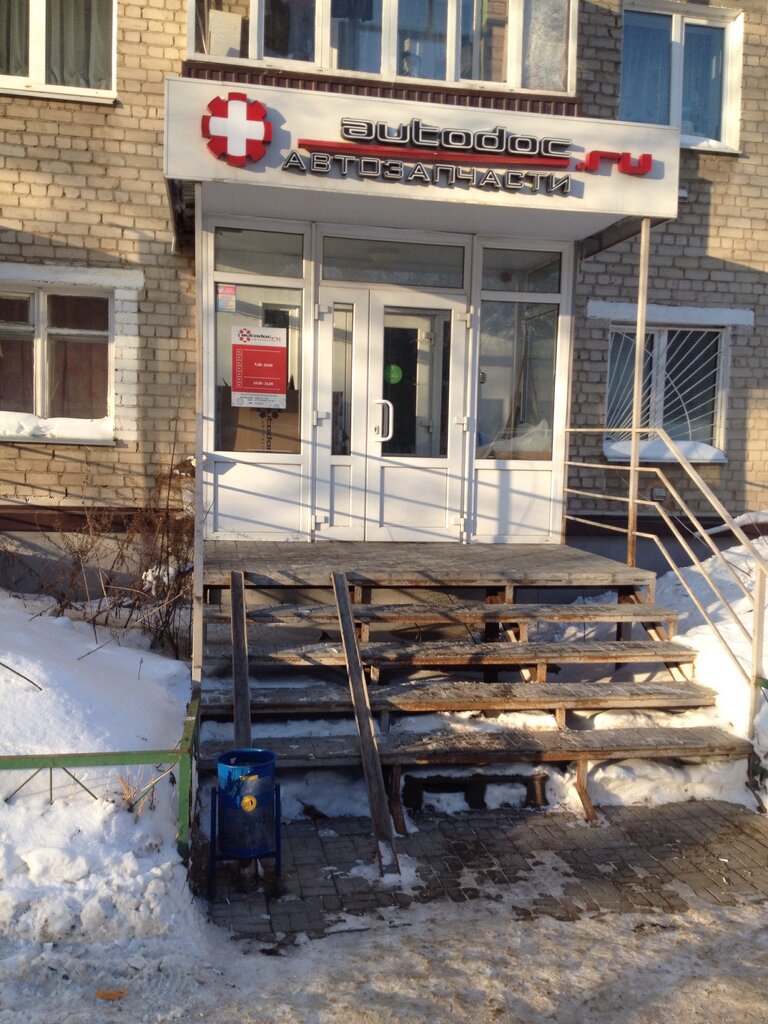 Otomobil yedek parçaları Autodoc.ru, Kazan, foto