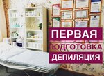 Depilyatsiya shugaring (No:12, posyolok Romanovka), kozmetoloji, kozmetik salonları  Saint‑Petersburg ve Leningradskaya oblastından