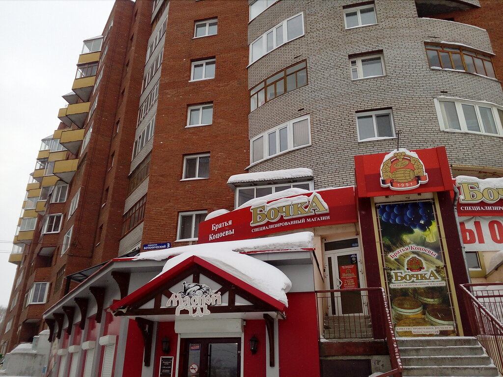 Kasap, şarküteri Myasnoy ryad, Tomsk, foto