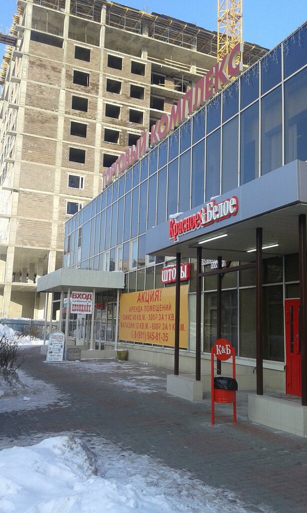 Spor beslenme Strateg Shop, Saint‑Petersburg, foto