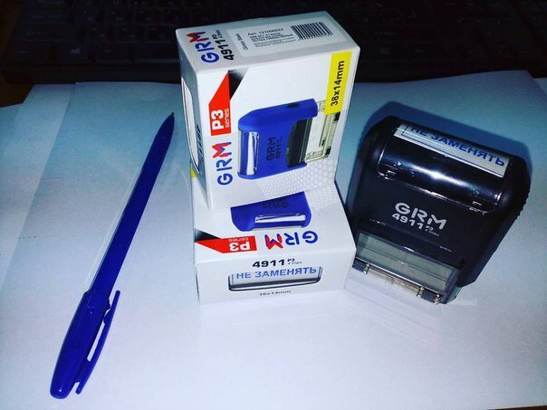 Mühürlerin ve pulların РПК Дизайн студия, Orenburg, foto