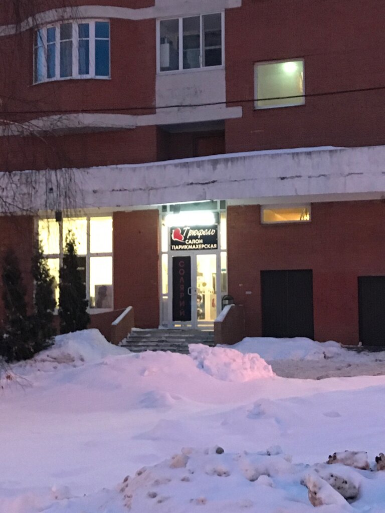 Kuaförler Truffle, Moskova, foto