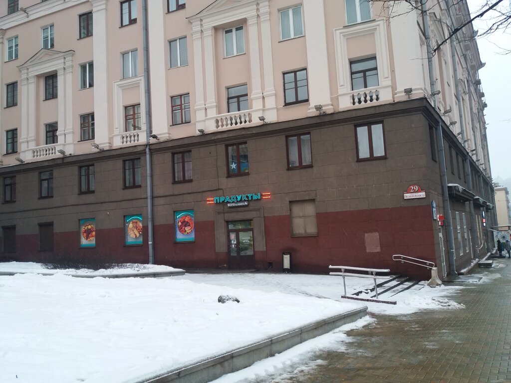 Market Kupalinka, Minsk, foto