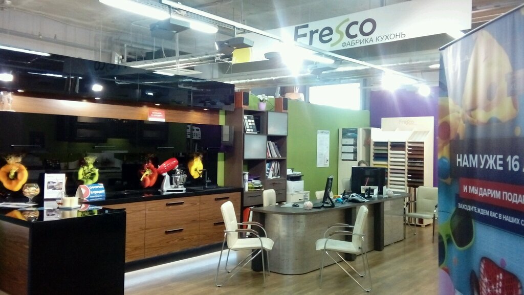 Mobilya mağazaları Fabrika Kukhon Fresco, Saint‑Petersburg, foto