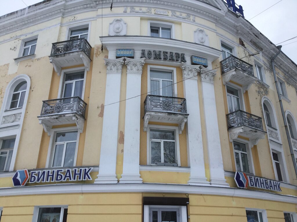 Rehincilik Lombard Zalog, Petrozavodsk, foto