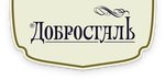 Добросталь (Mira Street No:32А), soba, şömine  Vladimir'den