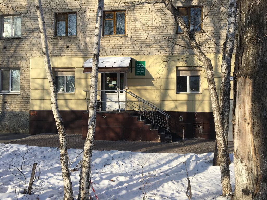 Yatak üreticileri Mercury, Tiumen, foto