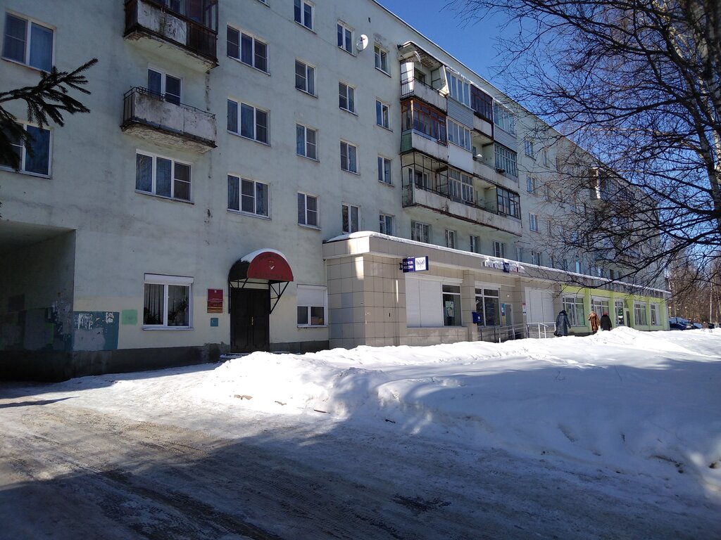 Noterler Notarialnaya kontora № 4, Velikiy Novgorod, foto